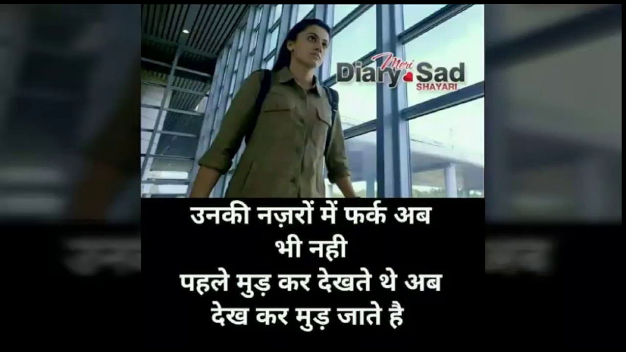 Mere dil ki sad dairy..... New Hindi Sad Shayari - YouTube