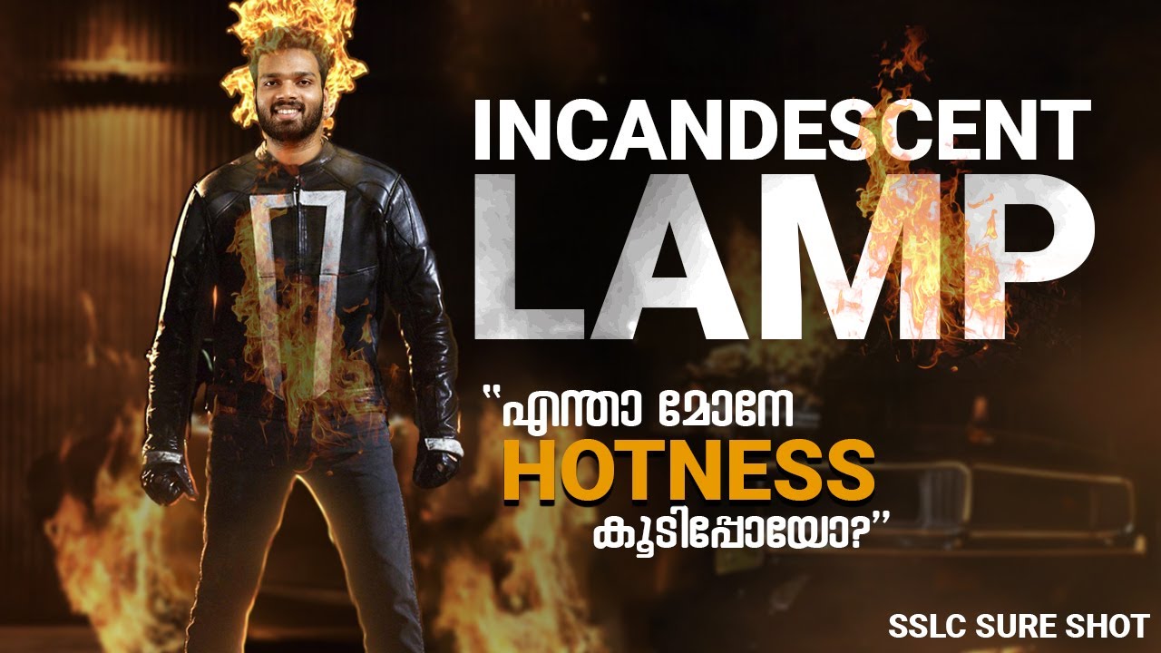 INCANDESCENT LAMP|SSLC SURE SHOT|PHYSICS|DR.JP'S JUNIOR - YouTube