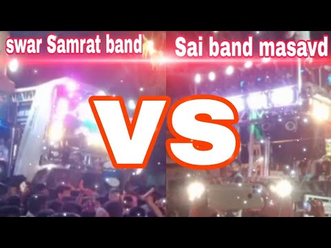 #swar_Samrat_band ardi batli 🍾🥁 #new_swar_Samrat_band #khandeshi #band ...