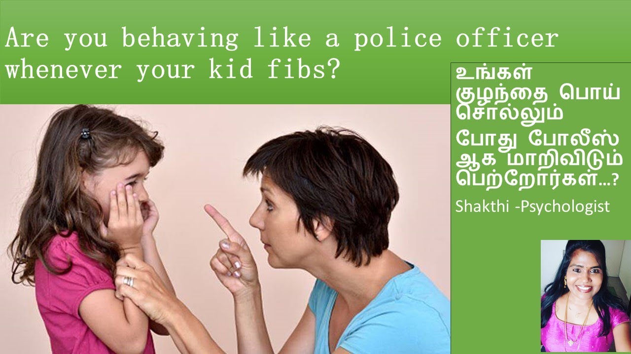 Are you behaving like a police officer whenever your kid fibs? - YouTube