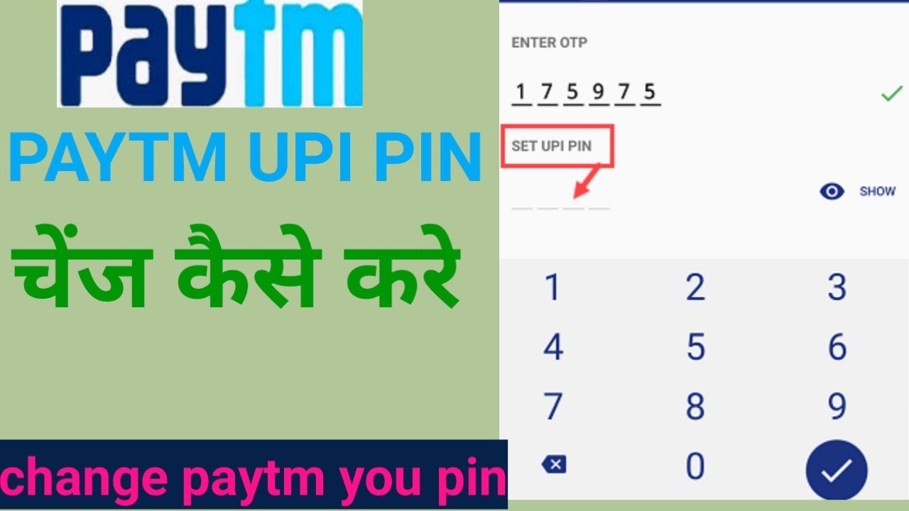 How To Change Upi Pin In Paytm ? Paytm Upi Pin Change Kaise Kare ...