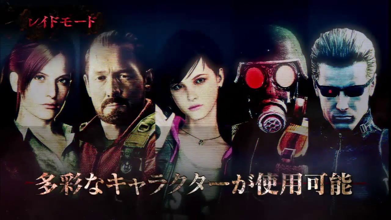 Resident Evil : Revelations 2 - Campaign & Raid mode trailer - YouTube