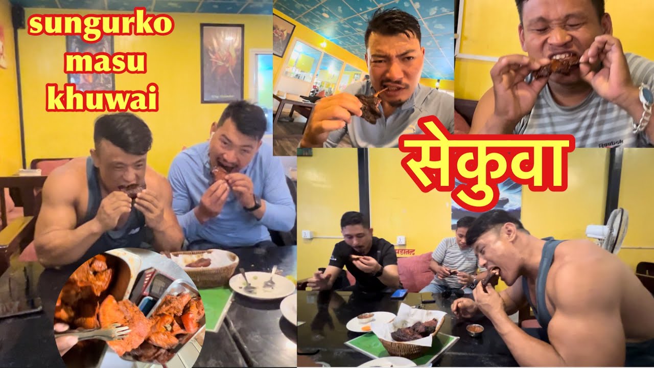 सेकुवा खाईयो बबाल पारामा sungurko masu lover [SUDIP RAI] @SudipRai18 ...