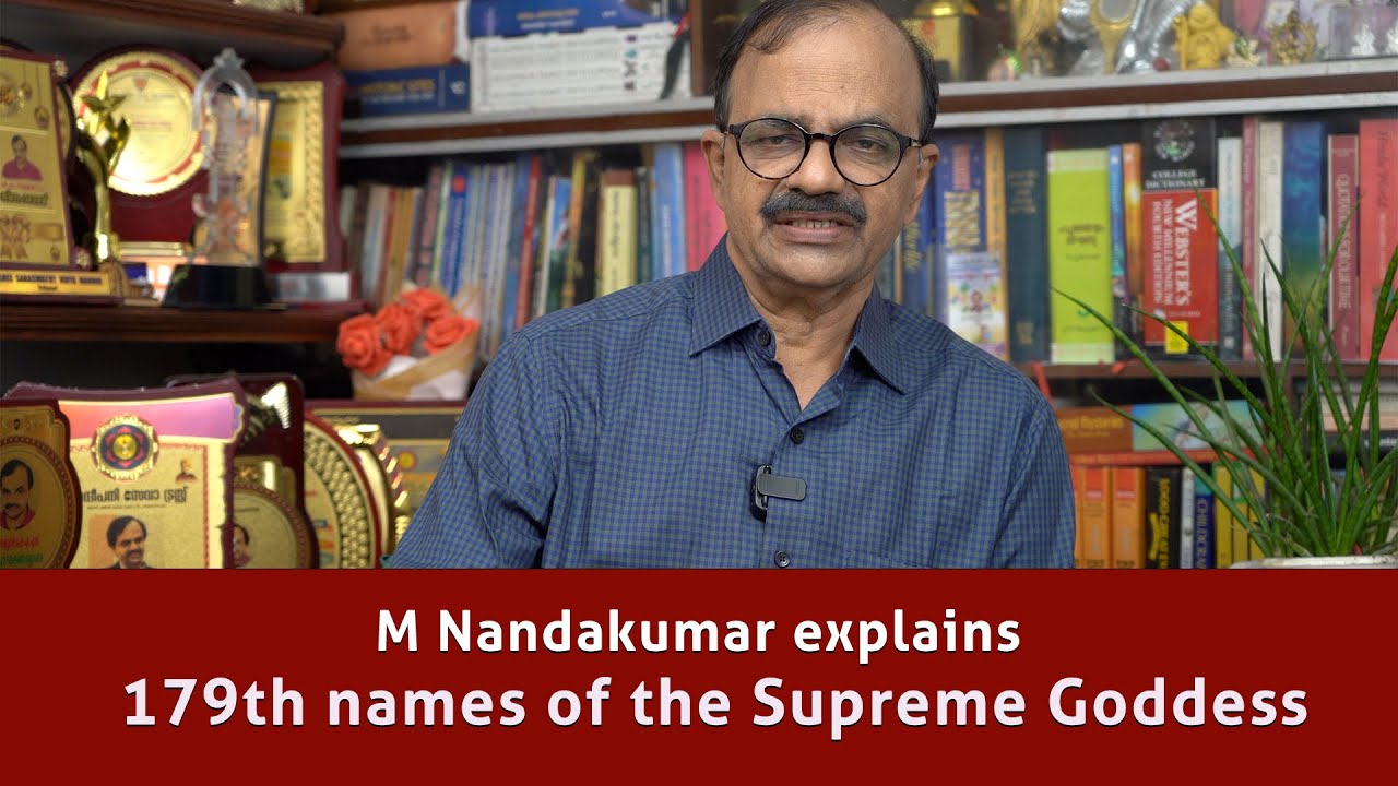 M Nandakumar explains the 180th names of the Supreme Goddess - YouTube