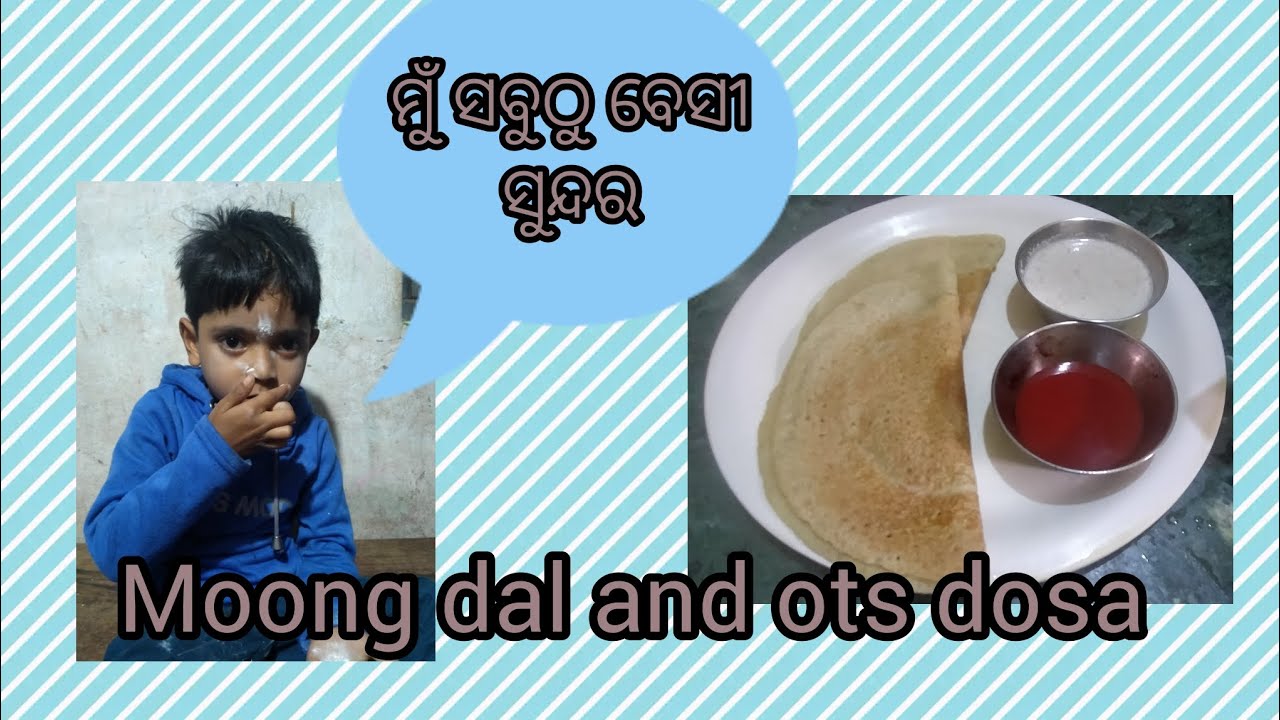 waight loss recipe # moong dal and ots dosa # ଦିନ କୁ ଦିନ ମୋଟା ...