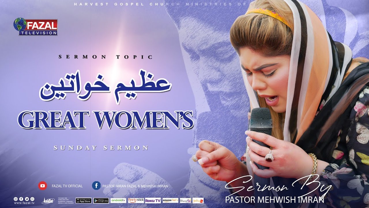 Women's Day Special Sermon By Pastor Mehwish Imran [ Harvest Gospel ...
