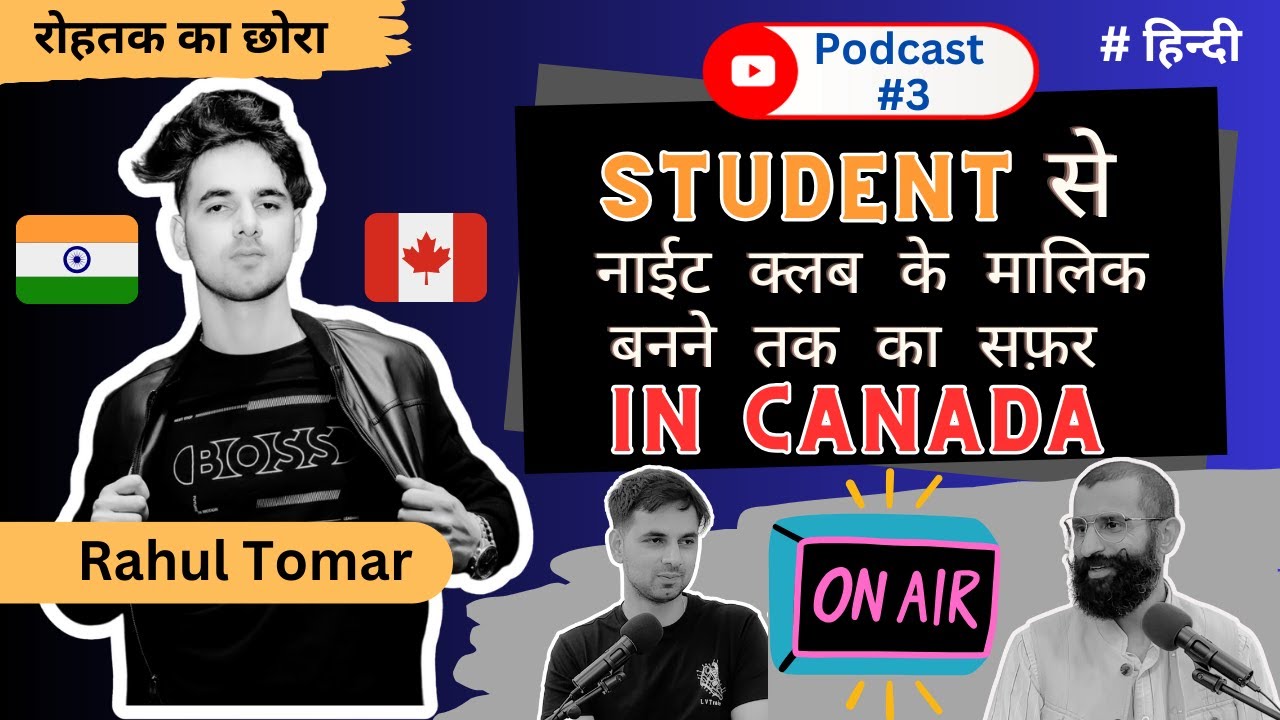 Podcast 3 | From Books to Beats : Rahul Tomar's Path to owning a ...