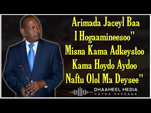 Xasan Aadan Samatar Heestii _ AXAD (Original Kaban ) _ Hees Qaraami Xul ...