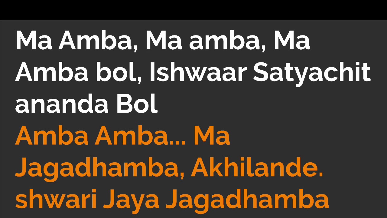 Ma Amba Ma Amba - YouTube