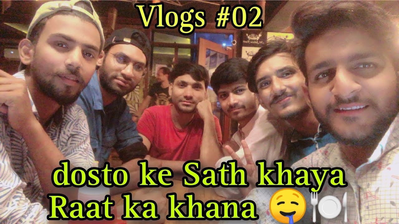 Aj gaye bhair khana khany Dosto K sath😍 | Rehan jani Nay scane kardiya ...