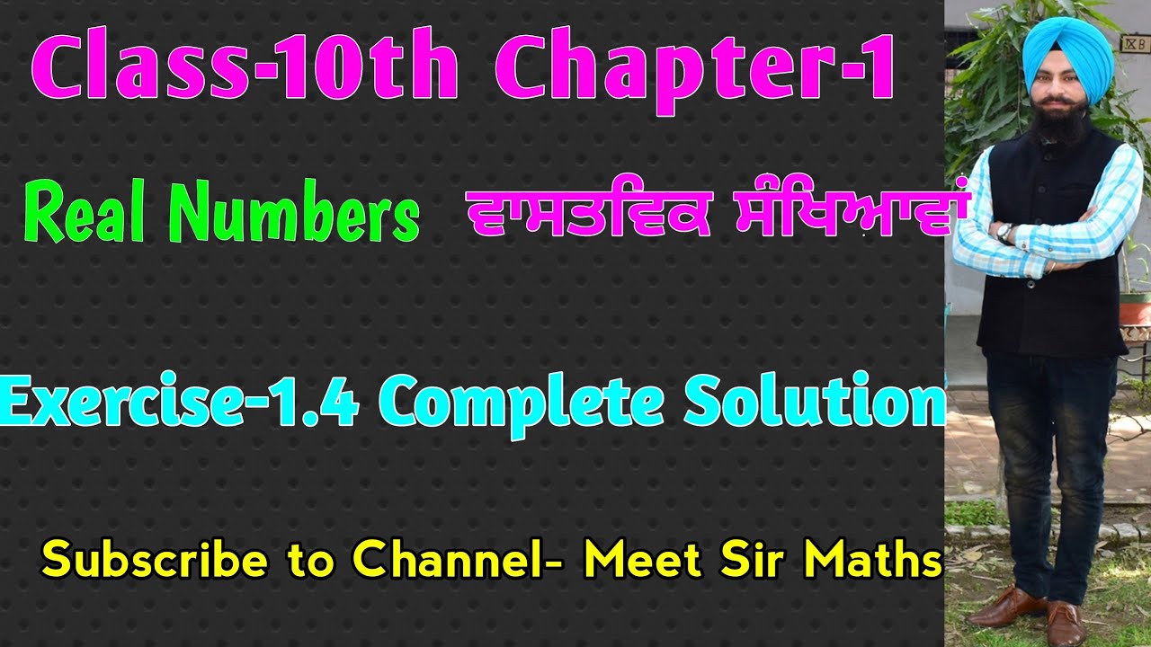 |10th Class|Chapter-1|Real Numbers|Exercise-1.4|Meet Sir Maths| PSEB ...