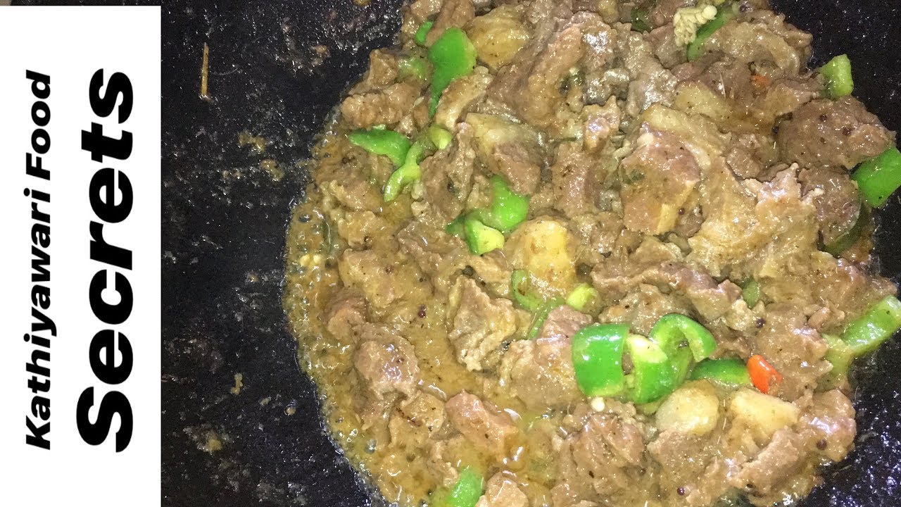 Balti ghost recipe | Balti Boti Recipe | Bakra eid Special ...