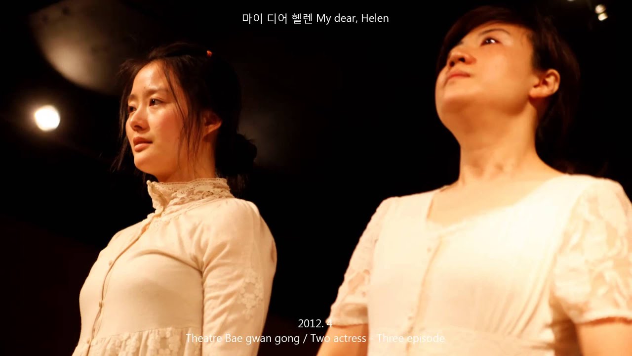 My dear Helen-2actors 3episode - YouTube