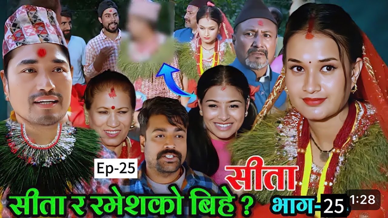 Sita सीता Episode_25 | sita serial | sita serial new episode |sita 25 ...