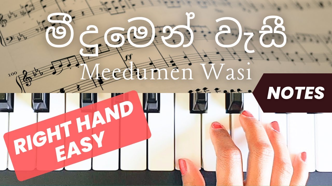 Meedumen Wasi (මීදුමෙන් වැසී) | Right hand Piano Tutorial | EASY ...