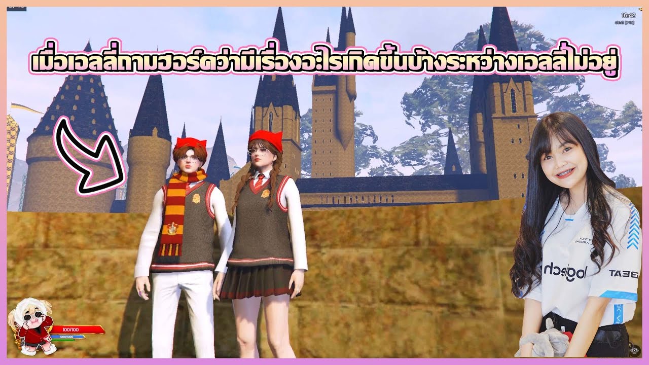 เมื่อเอลลี่ถามฮอร์คว่ามีเรื่องอะไรเกิดขึ้นบ้างระหว่างเอลลี่ไม่อยู่ ...