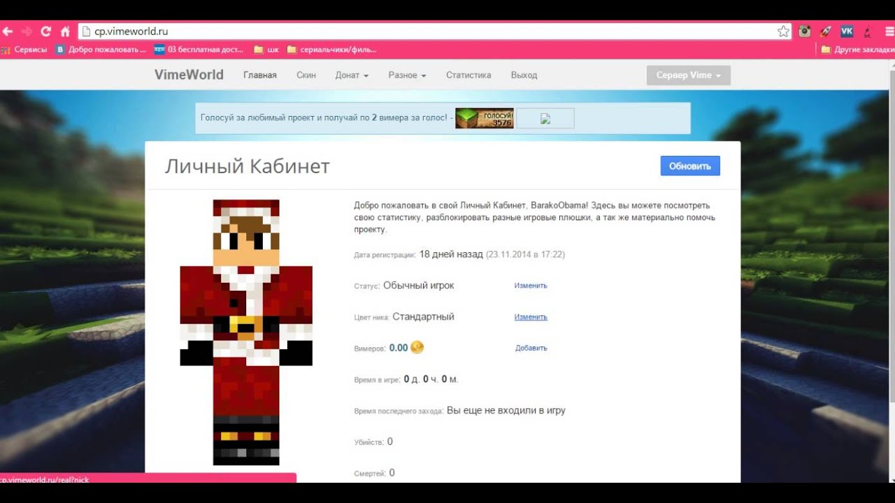 Лаунчер VimeWorld №1 - YouTube