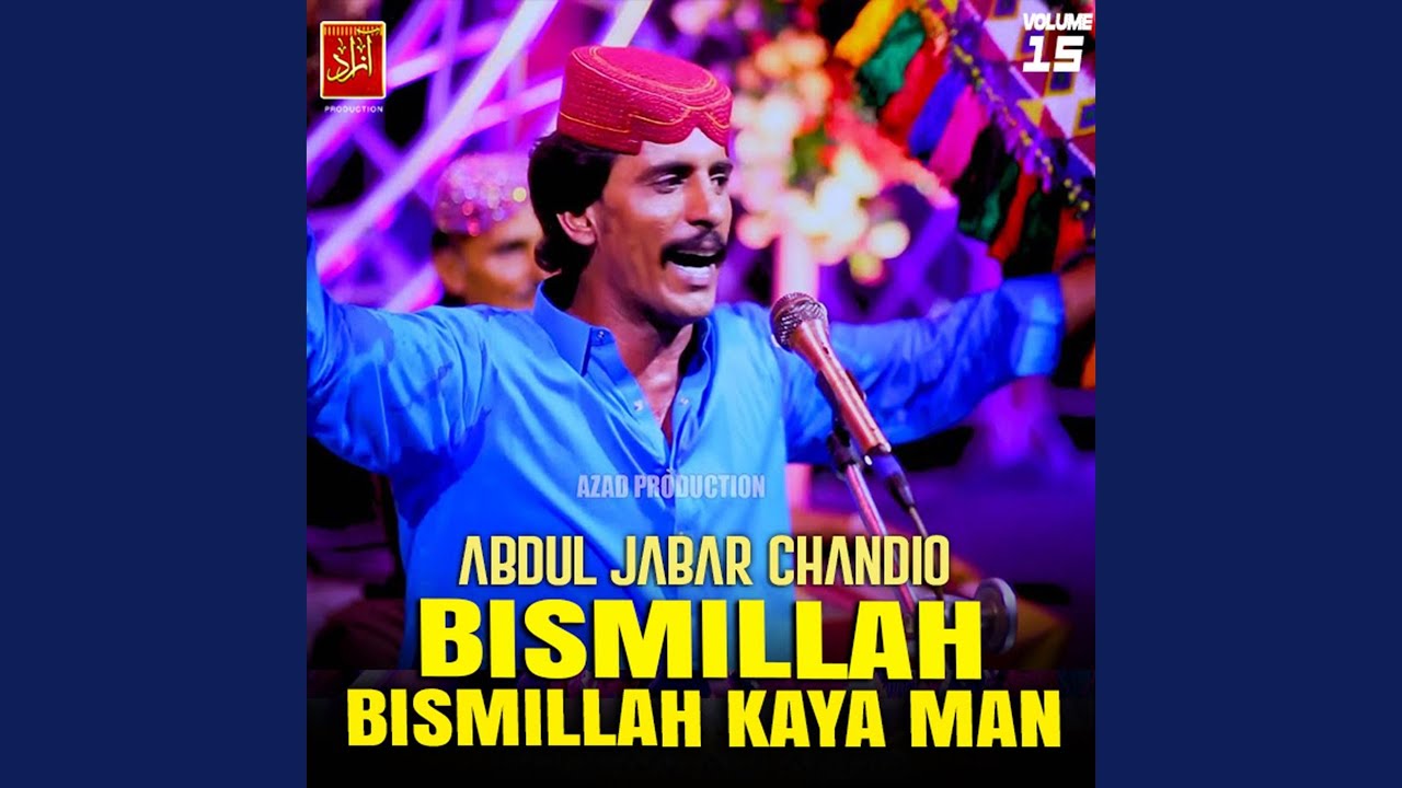 Jani Man Ghareeb Han Balouchi Songs - YouTube