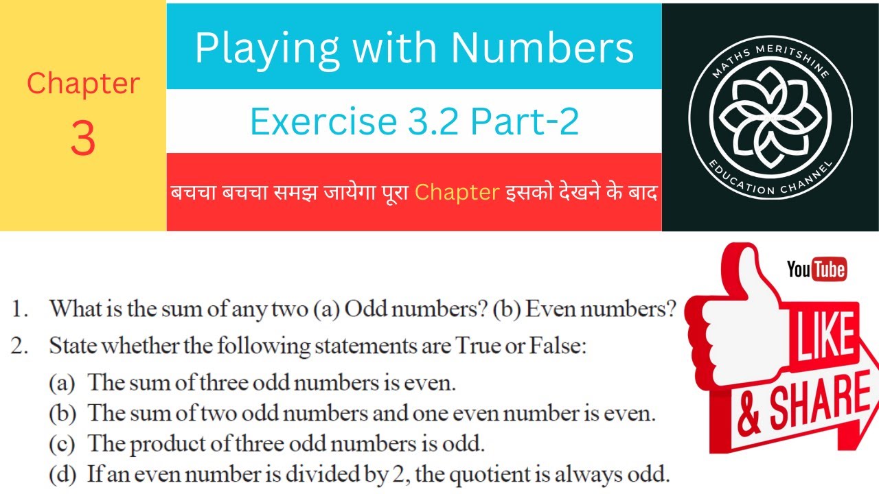 Exercise 3.2 part 2 | Chapter 3 | Playing with Numbers | Ncert Class ...