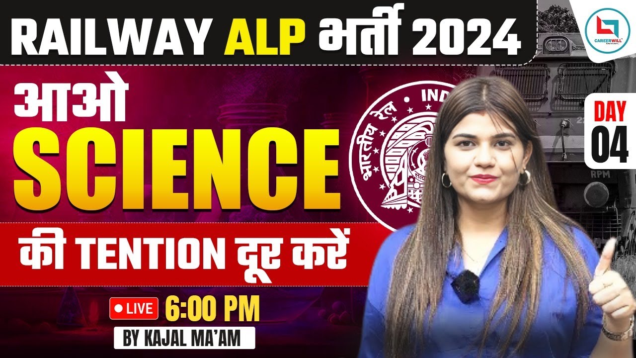 RAILWAY ALP 2024 | SCIENCE CLASS 04 | RAILWAY ALP SCIENCE | SCIENCE BY ...