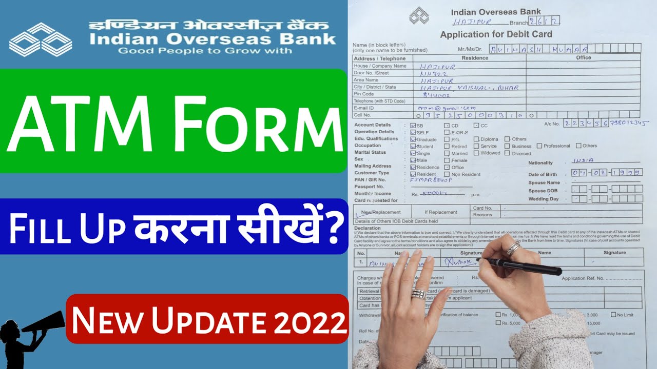 iob atm form fill up hindi | indian overseas bank atm form fill up 2021 ...