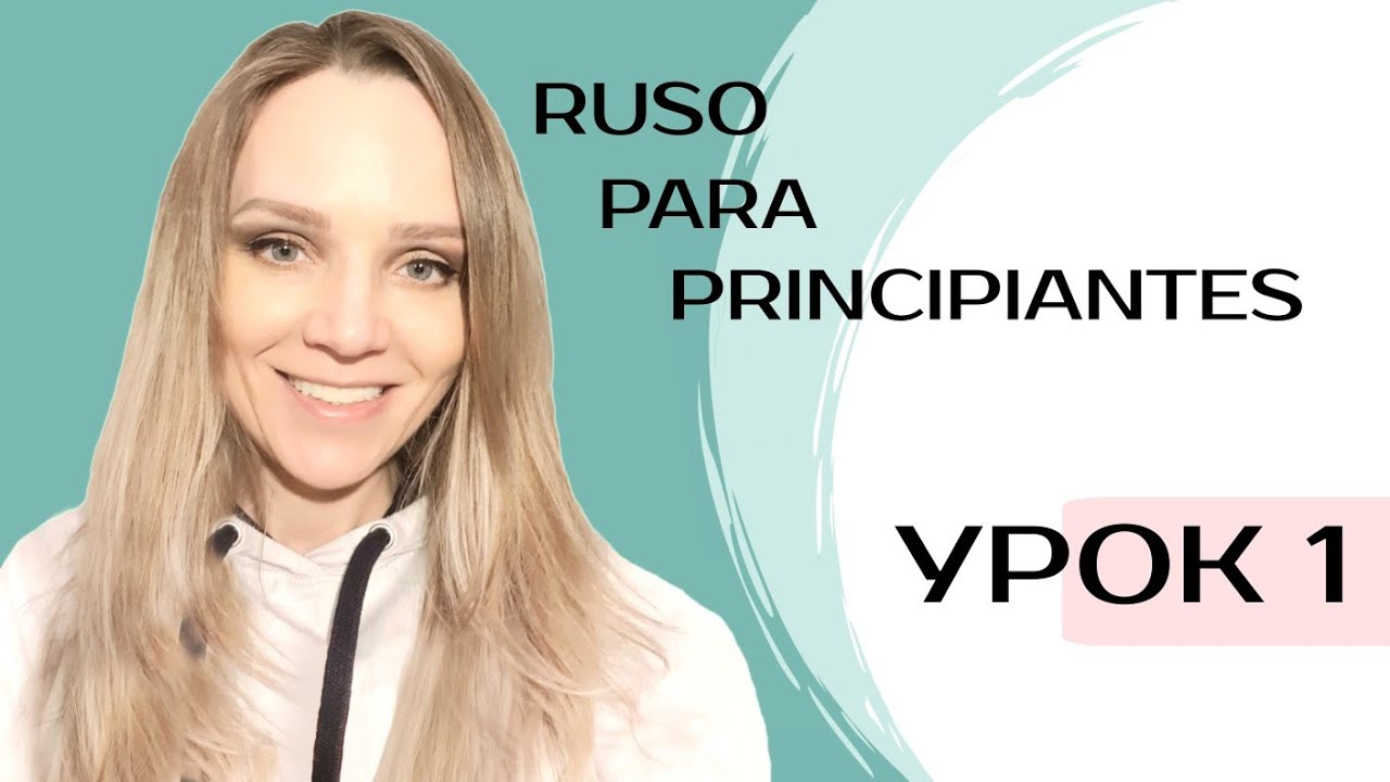 Pronombres personales. Estructuras básicas.|CURSO DE RUSO PARA ...