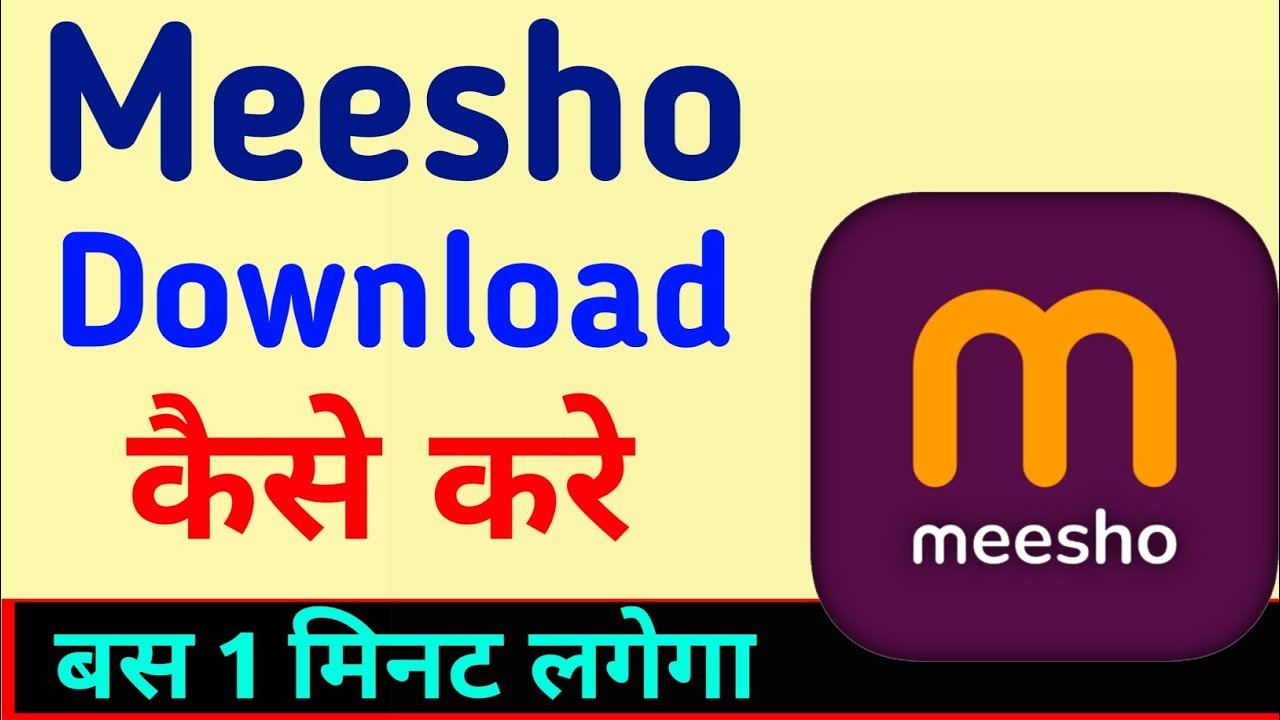 How to download meesho app | Meesho app install kaise kare | Download ...