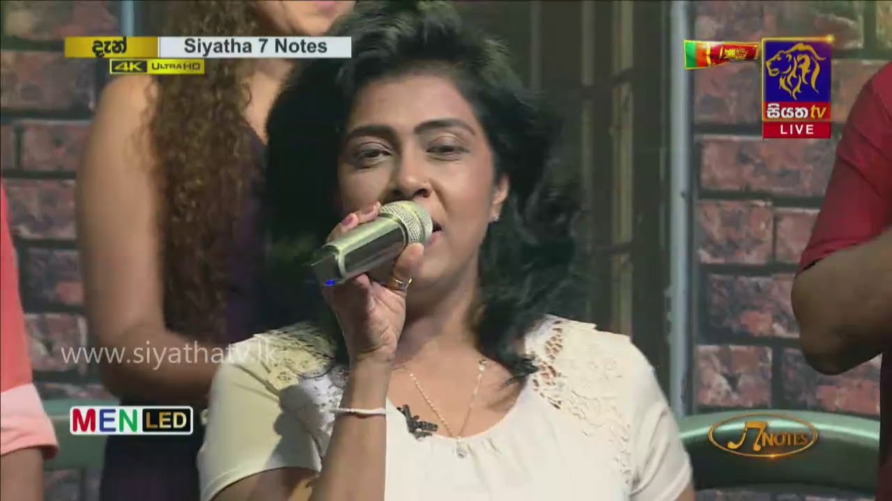 Ek Main Aur Ek Tu | Champa Kalhari | 7 NOTES | Siyatha TV | 13 - 02 ...