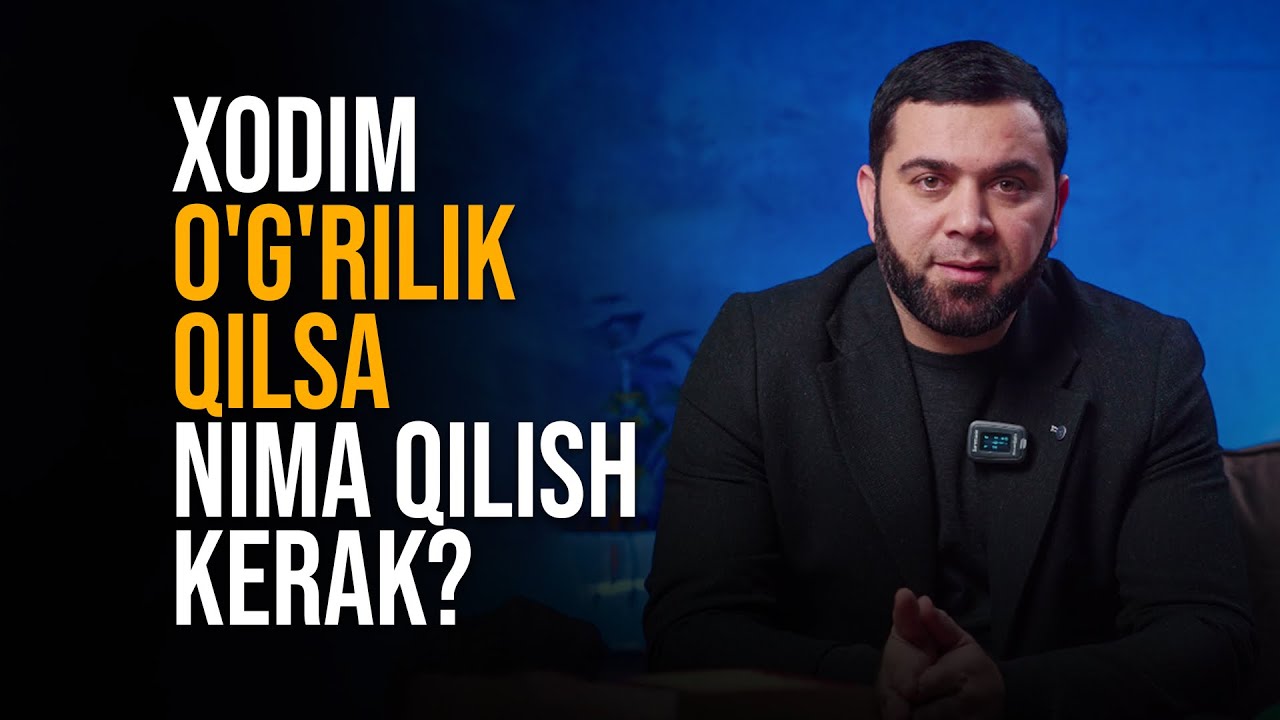 Xodim o'g'rilik qilsa nima qilish kerak? - YouTube