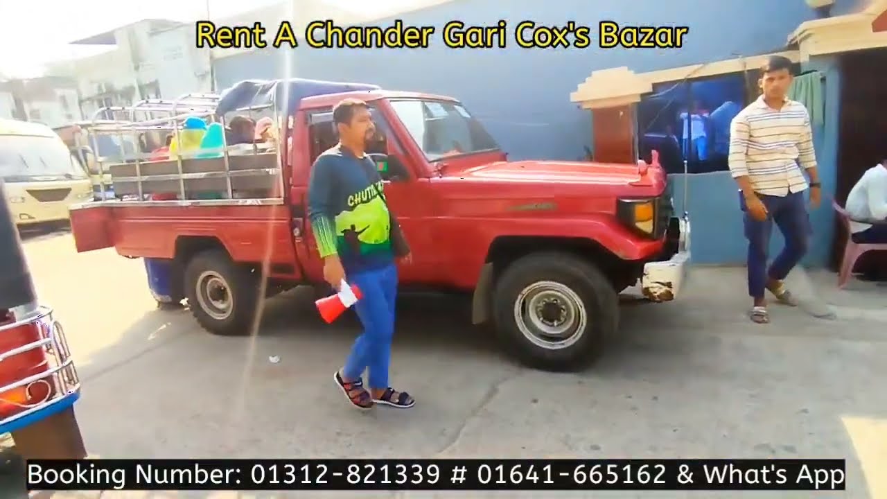 Chander Gari Rent Location & Information Cox's Bazar | চান্দের গাড়ি ...