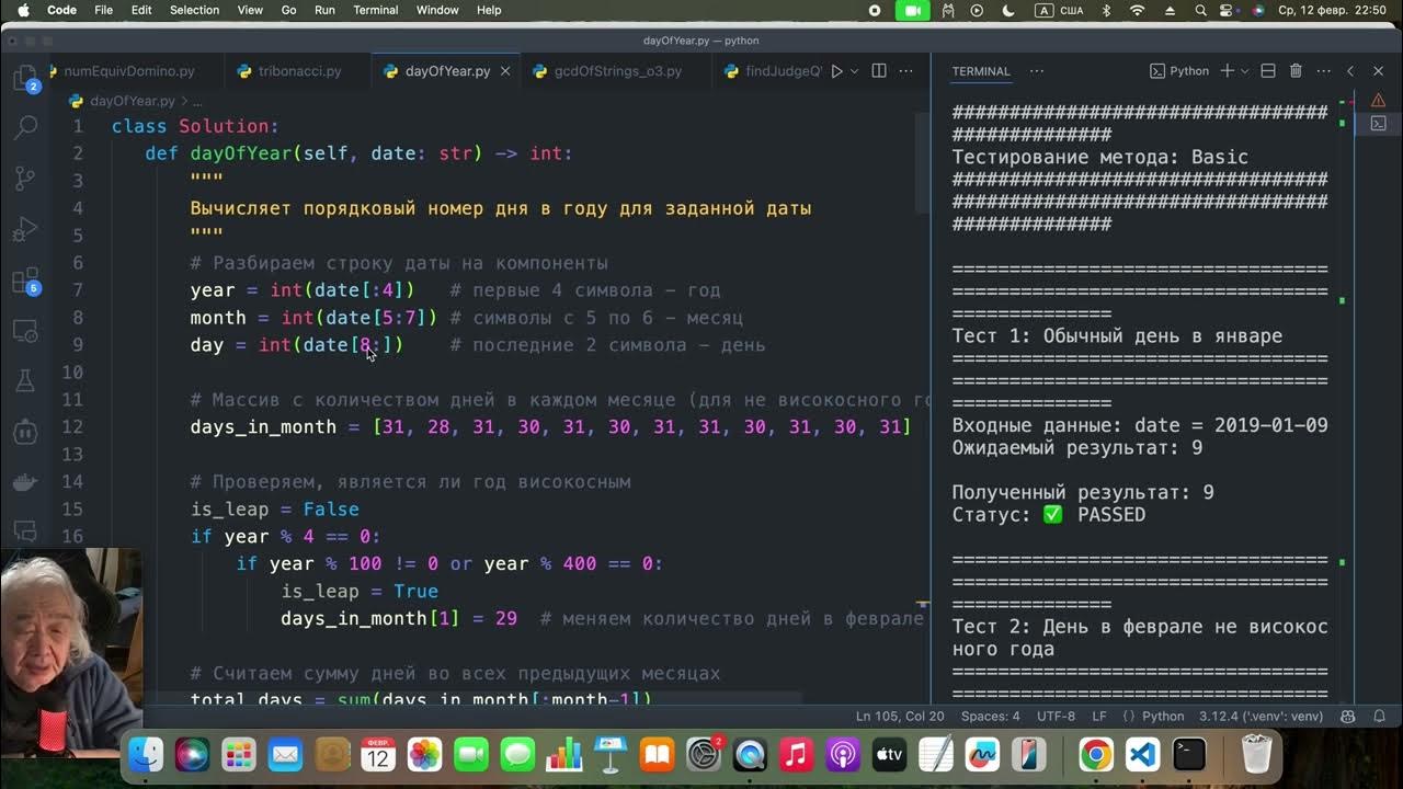 L234, №1141. User Activity for the Past 30 Days I / eetcode - YouTube