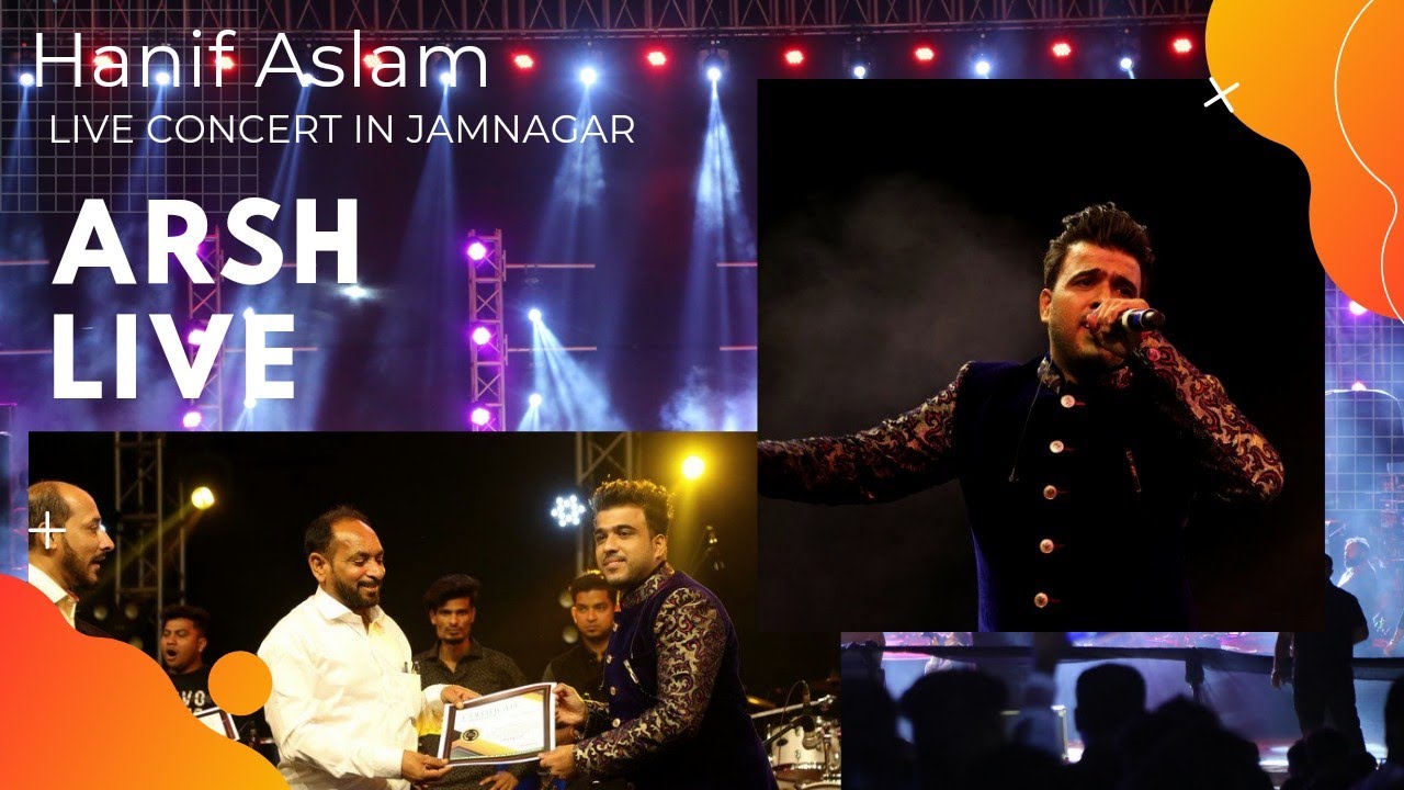 Arsh Mohammed ll Live Grand concert Jamnagar ll HanifAslam ll Dholking ll Indianidol ll Unedited ...