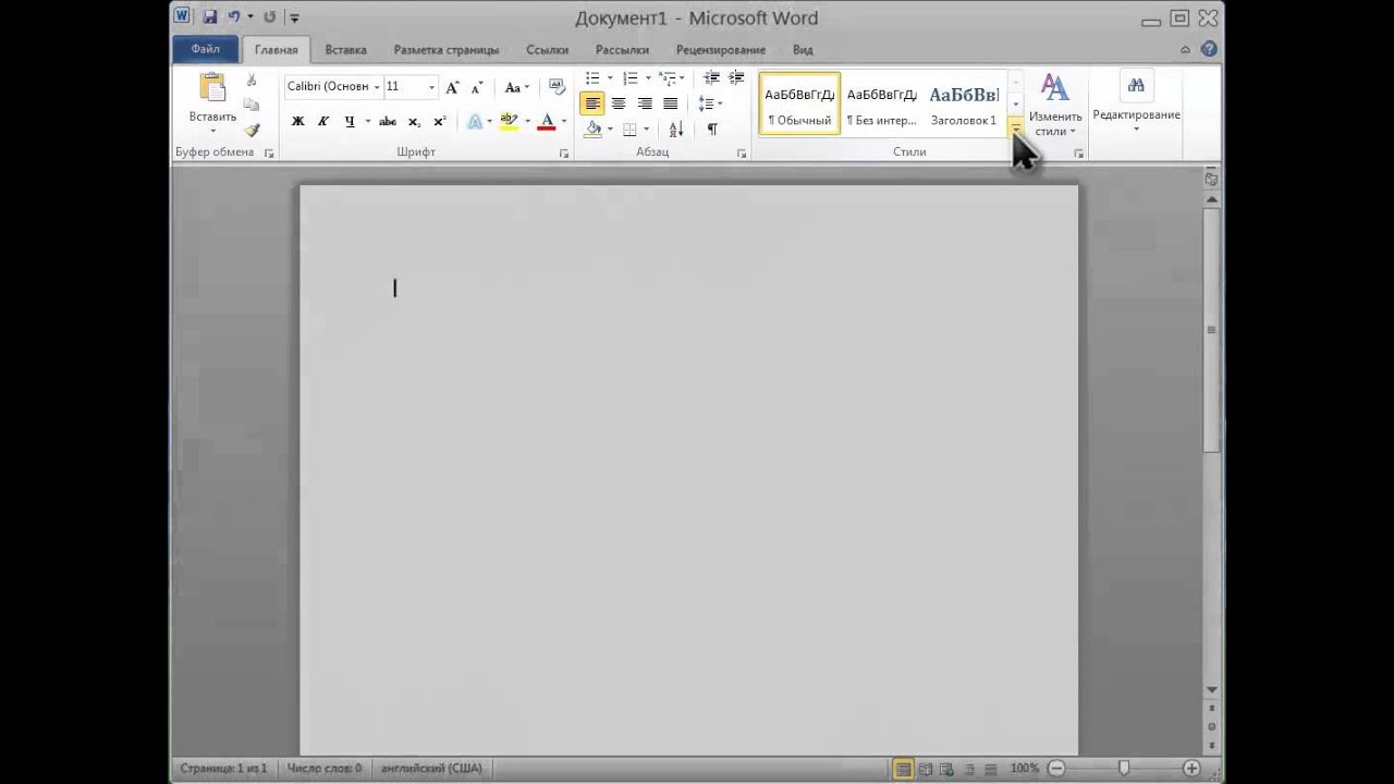1dars_Microsoft Word 2010 dasturining interfeysi - YouTube