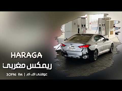 ريمكس مغربي   حراقه   HARAGA   طرب الطرب2021   YouTube