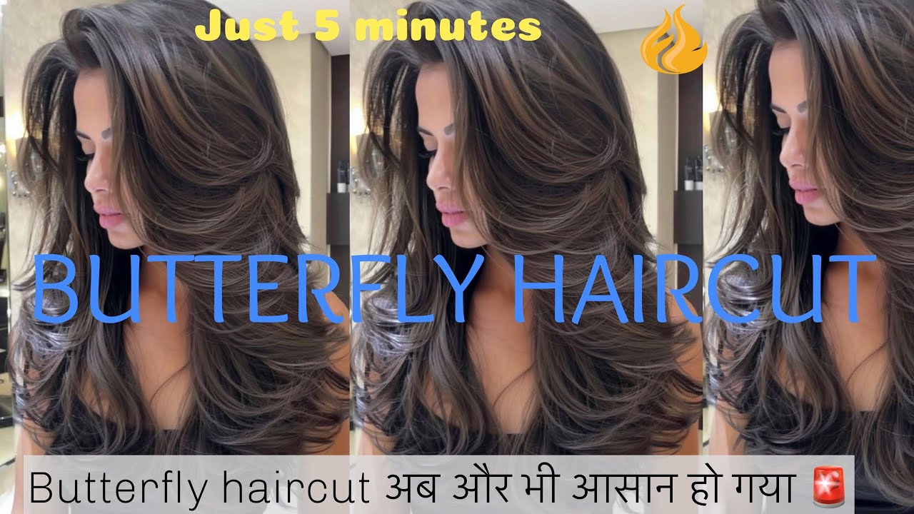 Butterfly haircut | kaise करें butterfly haircut | butterfly haircut ...