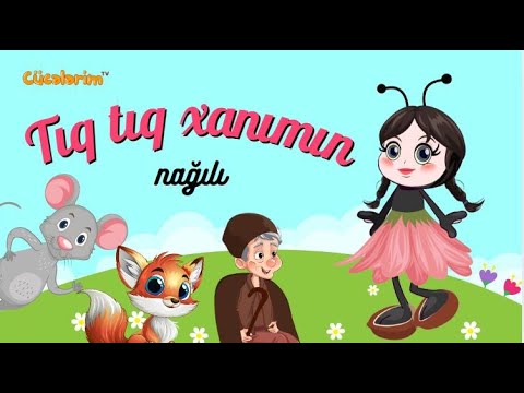 Tıq tıq xanımın nağılı. Uşaq nağılı. Azərbaycan uşaq nağılı