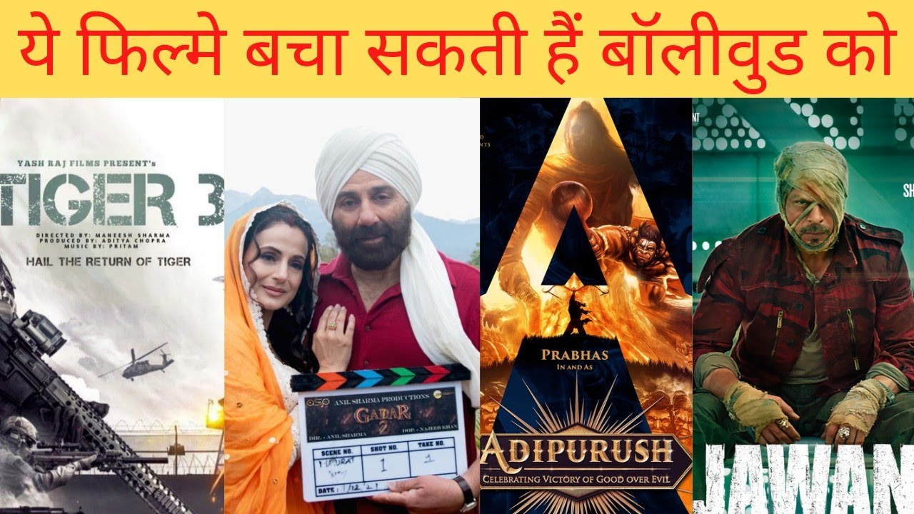 Upcoming movies of 2022-23 | dunkey, Tiger 3 ,Bade Miyan Chote Miyan ...