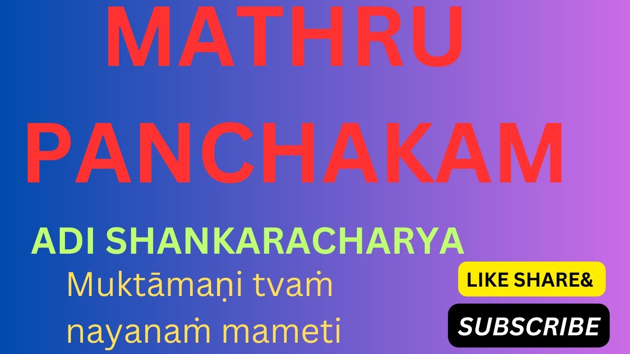 Mathru Panchakam Sri Shankara Acharya First Shloka Muktāmaṇi Tvaṁ ...