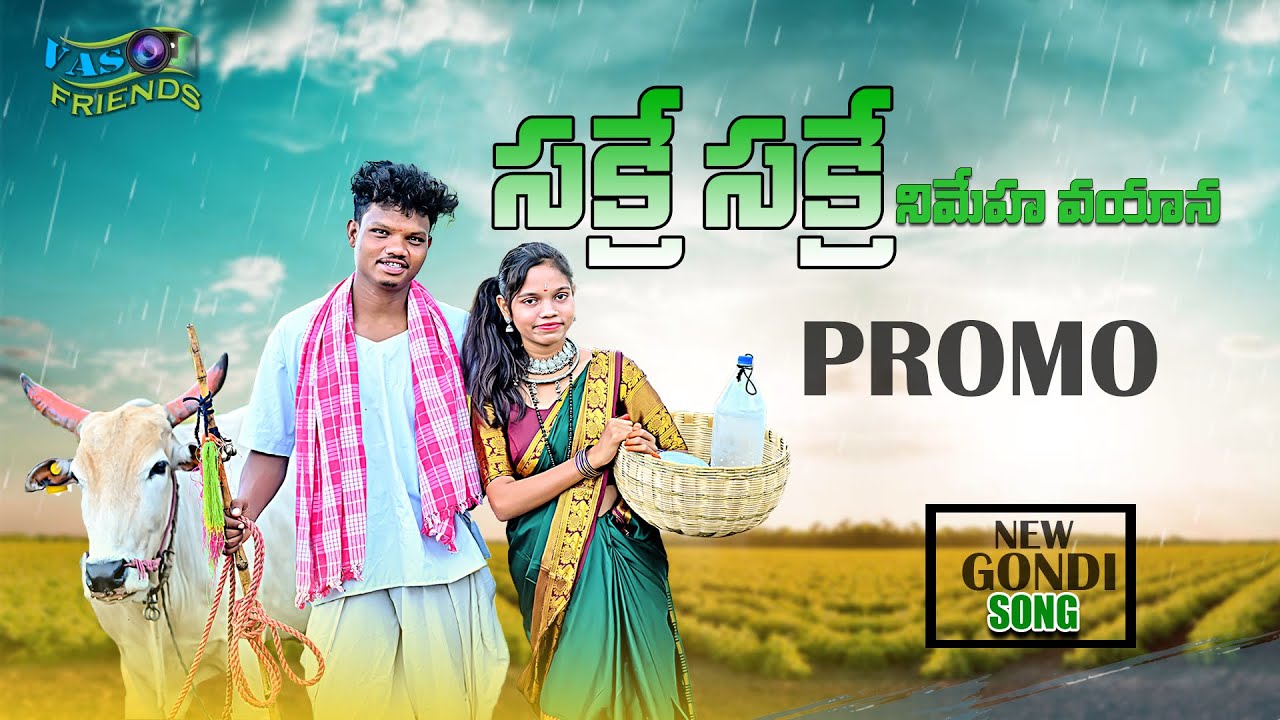 Sakre sakre Nimeha Wayana Promo // New gondi song 2023 // #vasfriends ...