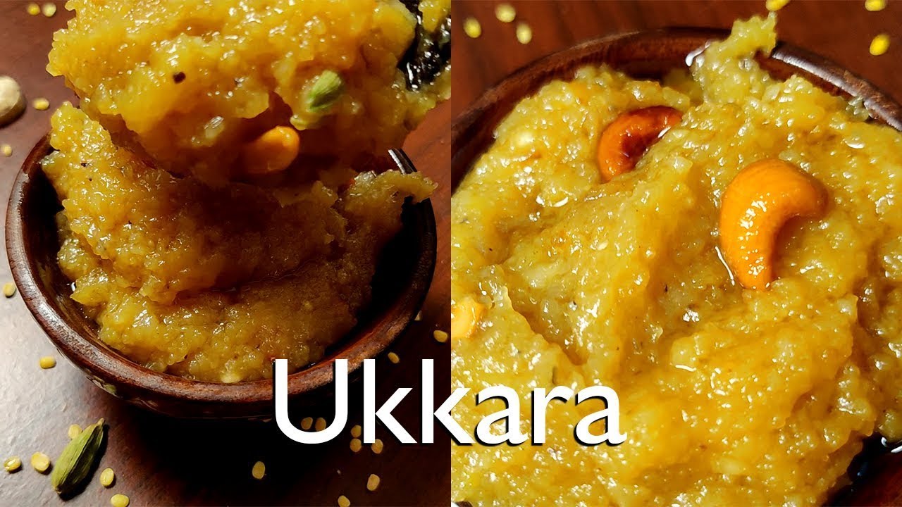 Ukkarai Chettinad recipe | in Tamil | Ukkara |Chettinad Special Sweet ...