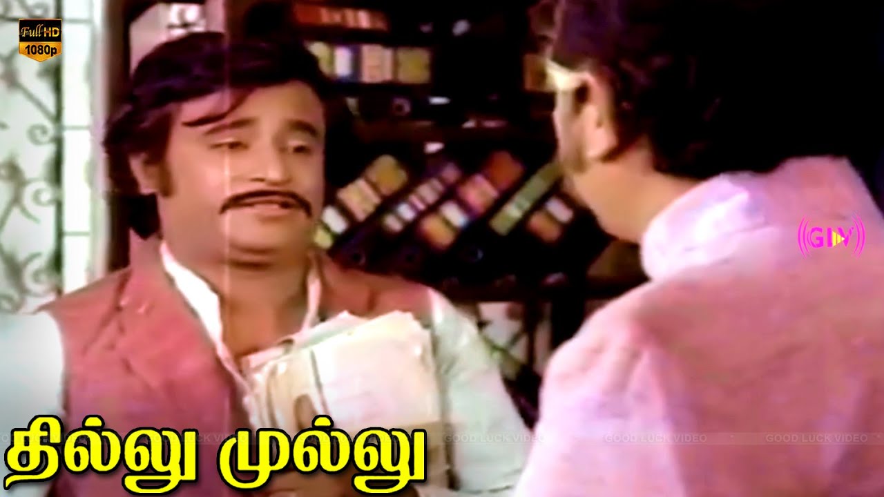 Thillu Mullu Tamil Movie | Part - 8 | Rajinikanth, Madhavi, Sulakshana ...