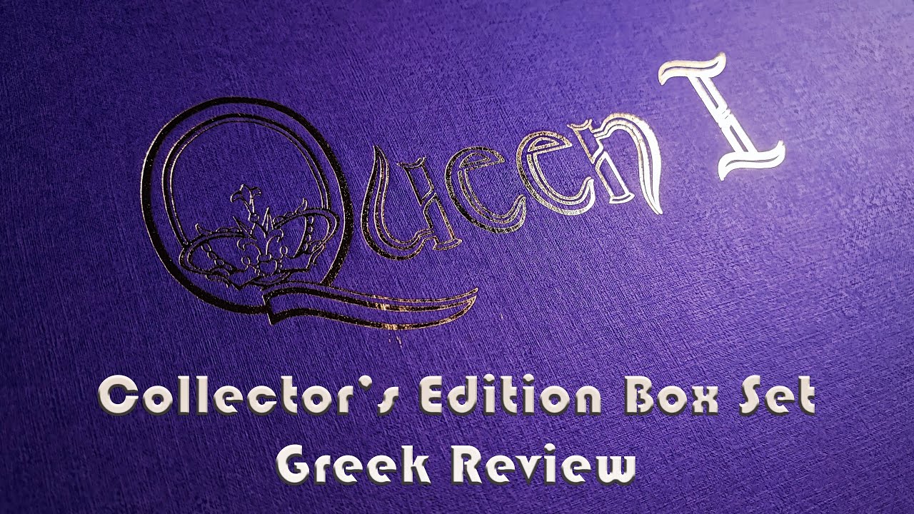 Queen I Collector's Edition Deluxe Box Set - Greek Review - YouTube