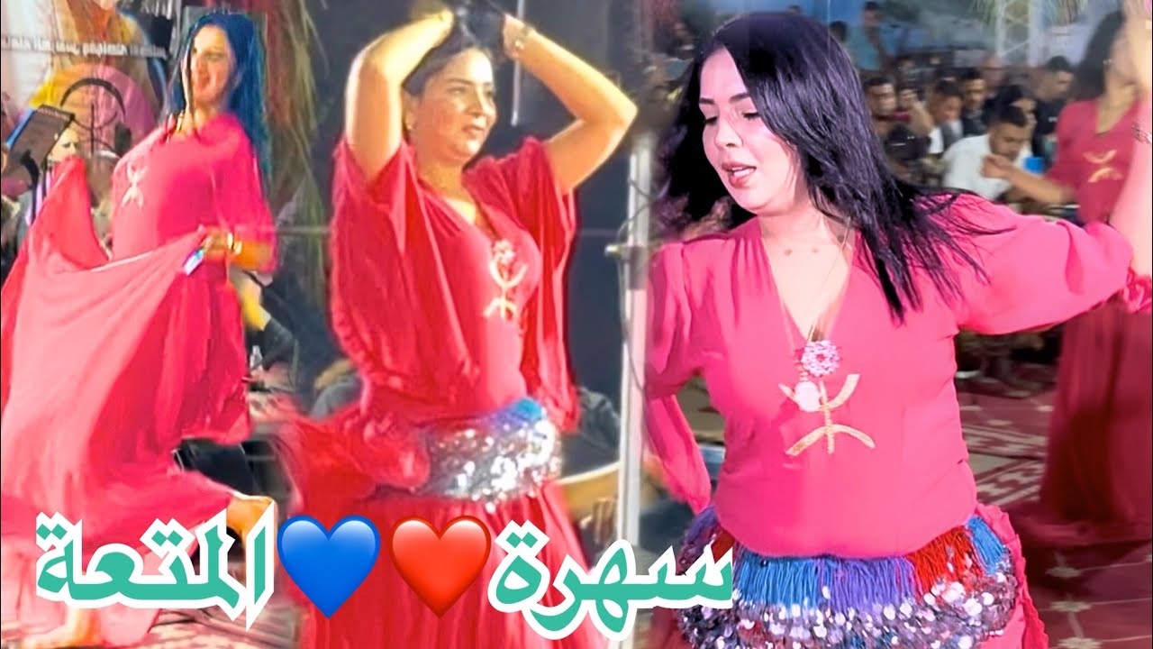 💃شيخات الأطلس ️‍🔥احوزار نوضوها بمدينة آزرو🌲|maroc dance izlan chaabi ...