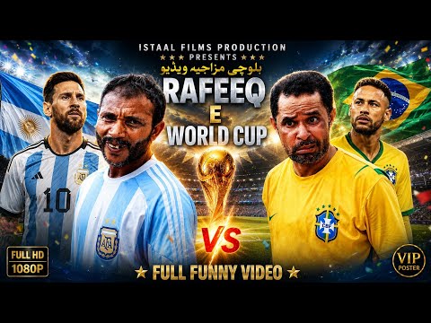 RAFEEQ E WORLD CUP | Fifa World Cup 2026 | Episode 734 | 2026 #comedyfilms #funny