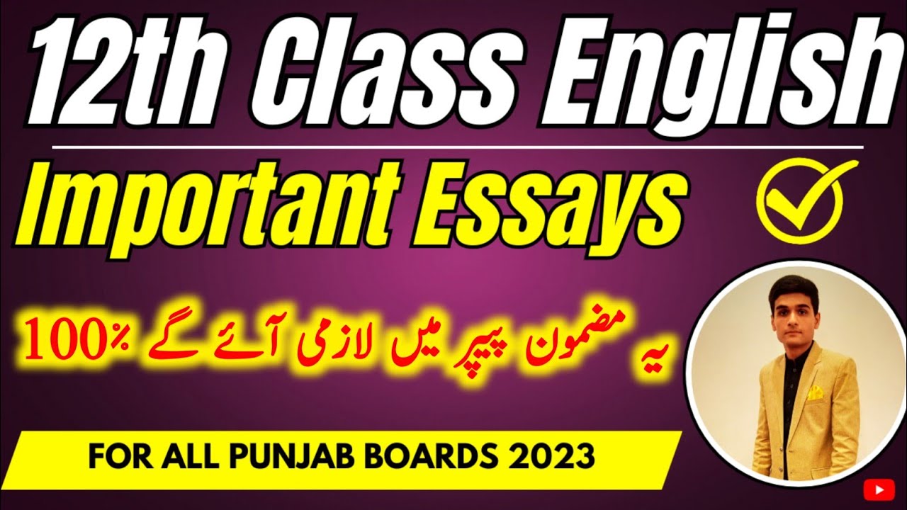 2nd Year English Important Essays 2023 || English 12th Class Guess ...