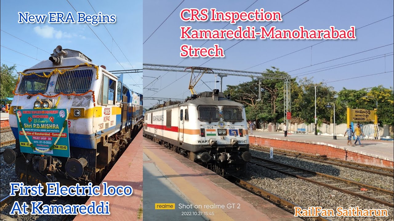 CRS Inspection & 1st Electric loco at Kamareddi RLY station Electrified ...