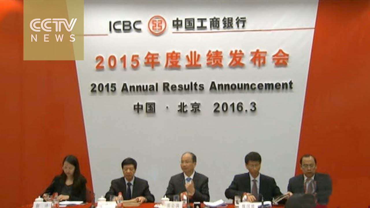 ICBC net profit up 0.5% y-y, BOC up 0.74% y-y - YouTube