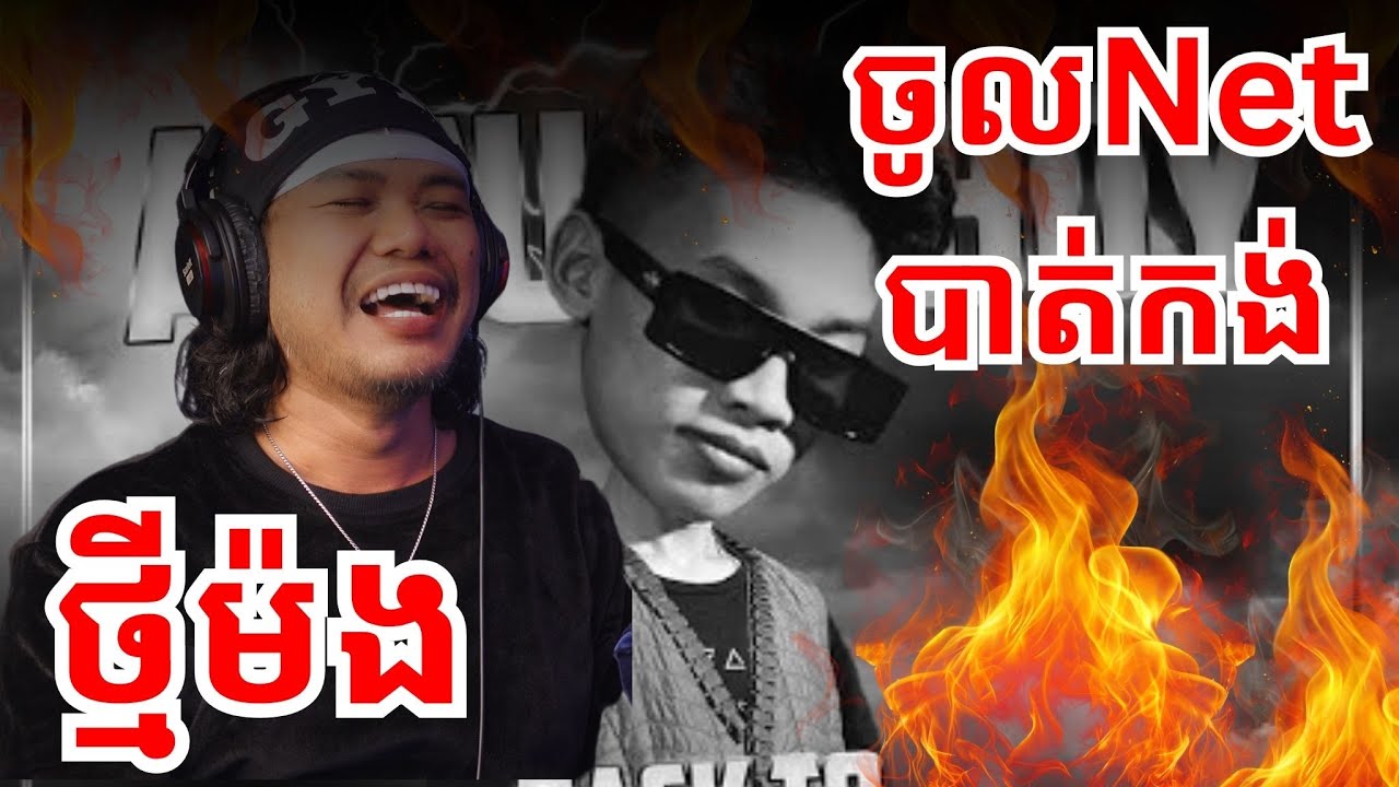 Autumn Boy - Back To The KID (ត្រលប់ទៅវ័យកុមារ) - YouTube