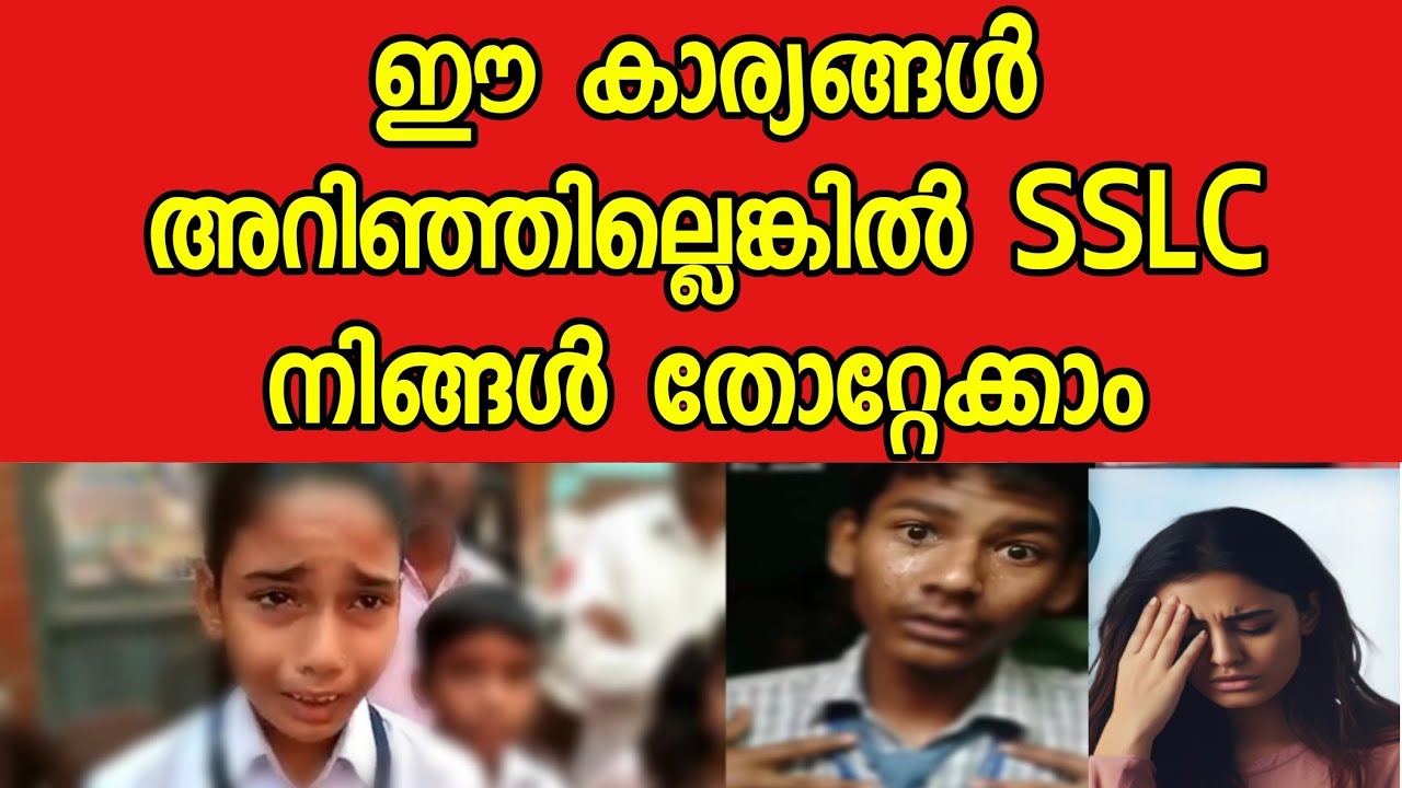 sslc exam,sslc exam winner,sslc exam 2024,sslc exam news,sslc exam ...