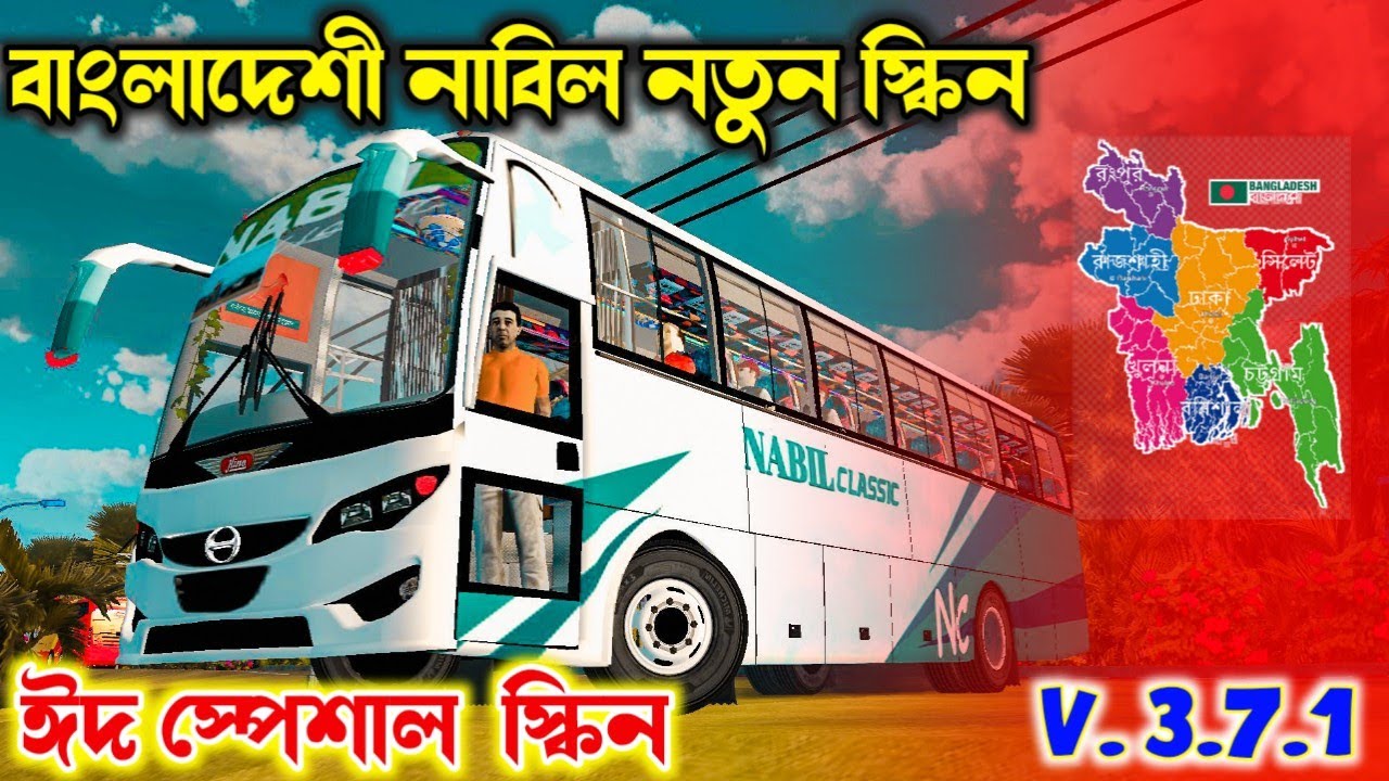 Bangladeshi!!NABIL Classic New Skin!! Eid Special #Bussid For Bus ...